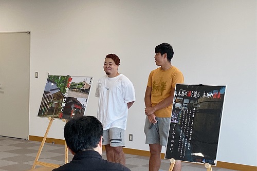 山形県川西町フィールドワーク成果報告会実施 - 新着情報 - 地域連携 - 愛知大学